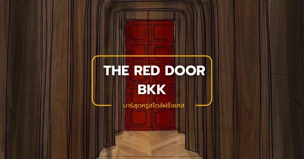 ครัว ทักษิณ ร้านที่รวมความอร่อยและความสนุกเป็นกันเอง ที่คุณต้องแวะมาสัมผัส